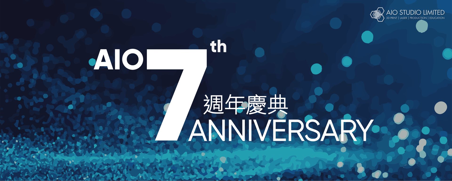 AIO STUDIO 系列 | AIO STUDIO LTD